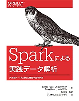 【メーカー名】オライリージャパン【メーカー型番】【ブランド名】掲載画像は全てイメージです。実際の商品とは色味等異なる場合がございますのでご了承ください。【 ご注文からお届けまで 】・ご注文　：ご注文は24時間受け付けております。・注文確認：...