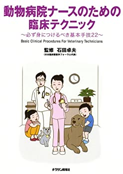 【メーカー名】チクサン出版社【メーカー型番】【ブランド名】掲載画像は全てイメージです。実際の商品とは色味等異なる場合がございますのでご了承ください。【 ご注文からお届けまで 】・ご注文　：ご注文は24時間受け付けております。・注文確認：当店...