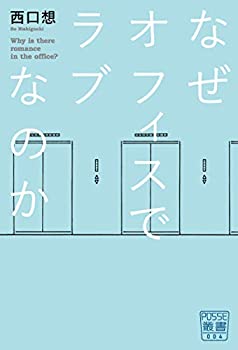 【メーカー名】堀之内出版【メーカー型番】【ブランド名】堀之内出版掲載画像は全てイメージです。実際の商品とは色味等異なる場合がございますのでご了承ください。【 ご注文からお届けまで 】・ご注文　：ご注文は24時間受け付けております。・注文確認...