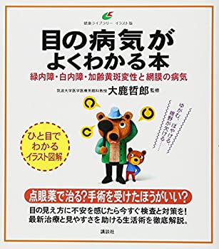 【メーカー名】講談社【メーカー型番】【ブランド名】講談社掲載画像は全てイメージです。実際の商品とは色味等異なる場合がございますのでご了承ください。【 ご注文からお届けまで 】・ご注文　：ご注文は24時間受け付けております。・注文確認：当店よ...