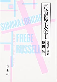 【メーカー名】勁草書房【メーカー型番】【ブランド名】掲載画像は全てイメージです。実際の商品とは色味等異なる場合がございますのでご了承ください。【 ご注文からお届けまで 】・ご注文　：ご注文は24時間受け付けております。・注文確認：当店より注...