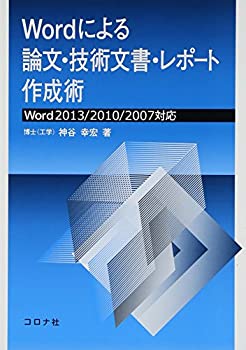 【メーカー名】コロナ社【メーカー型番】【ブランド名】掲載画像は全てイメージです。実際の商品とは色味等異なる場合がございますのでご了承ください。【 ご注文からお届けまで 】・ご注文　：ご注文は24時間受け付けております。・注文確認：当店より注...