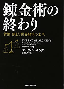 【メーカー名】日経BPマーケティング(日本経済新聞出版【メーカー型番】【ブランド名】掲載画像は全てイメージです。実際の商品とは色味等異なる場合がございますのでご了承ください。【 ご注文からお届けまで 】・ご注文　：ご注文は24時間受け付けて...
