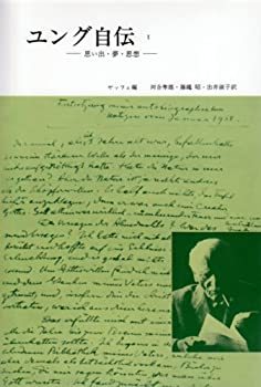 【メーカー名】みすず書房【メーカー型番】【ブランド名】掲載画像は全てイメージです。実際の商品とは色味等異なる場合がございますのでご了承ください。【 ご注文からお届けまで 】・ご注文　：ご注文は24時間受け付けております。・注文確認：当店より...