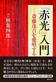 【メーカー名】飯塚書店【メーカー型番】【ブランド名】掲載画像は全てイメージです。実際の商品とは色味等異なる場合がございますのでご了承ください。【 ご注文からお届けまで 】・ご注文　：ご注文は24時間受け付けております。・注文確認：当店より注...