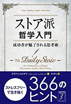 【メーカー名】パンローリング株式会社【メーカー型番】【ブランド名】掲載画像は全てイメージです。実際の商品とは色味等異なる場合がございますのでご了承ください。【 ご注文からお届けまで 】・ご注文　：ご注文は24時間受け付けております。・注文確...