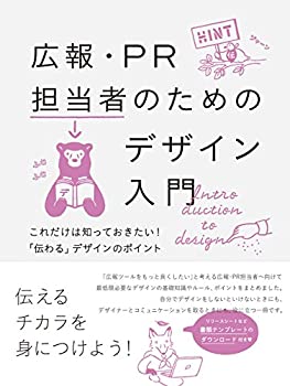 【メーカー名】ビー・エヌ・エヌ新社【メーカー型番】【ブランド名】掲載画像は全てイメージです。実際の商品とは色味等異なる場合がございますのでご了承ください。【 ご注文からお届けまで 】・ご注文　：ご注文は24時間受け付けております。・注文確認...