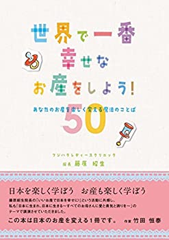 【メーカー名】ザメディアジョン【メーカー型番】【ブランド名】掲載画像は全てイメージです。実際の商品とは色味等異なる場合がございますのでご了承ください。【 ご注文からお届けまで 】・ご注文　：ご注文は24時間受け付けております。・注文確認：当...