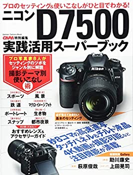 【メーカー名】学研プラス【メーカー型番】【ブランド名】学研プラス掲載画像は全てイメージです。実際の商品とは色味等異なる場合がございますのでご了承ください。【 ご注文からお届けまで 】・ご注文　：ご注文は24時間受け付けております。・注文確認...