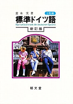【メーカー名】郁文堂【メーカー型番】【ブランド名】掲載画像は全てイメージです。実際の商品とは色味等異なる場合がございますのでご了承ください。【 ご注文からお届けまで 】・ご注文　：ご注文は24時間受け付けております。・注文確認：当店より注文...