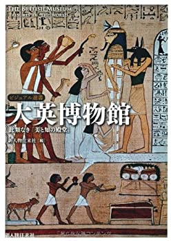 【メーカー名】新人物往来社【メーカー型番】【ブランド名】掲載画像は全てイメージです。実際の商品とは色味等異なる場合がございますのでご了承ください。【 ご注文からお届けまで 】・ご注文　：ご注文は24時間受け付けております。・注文確認：当店よ...