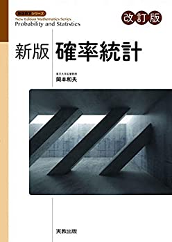 【メーカー名】実教出版【メーカー型番】【ブランド名】掲載画像は全てイメージです。実際の商品とは色味等異なる場合がございますのでご了承ください。【 ご注文からお届けまで 】・ご注文　：ご注文は24時間受け付けております。・注文確認：当店より注...