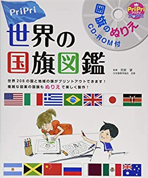 【メーカー名】世界文化社【メーカー型番】【ブランド名】掲載画像は全てイメージです。実際の商品とは色味等異なる場合がございますのでご了承ください。【 ご注文からお届けまで 】・ご注文　：ご注文は24時間受け付けております。・注文確認：当店より...