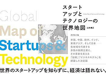 【メーカー名】ダイヤモンド社【メーカー型番】【ブランド名】ダイヤモンド社掲載画像は全てイメージです。実際の商品とは色味等異なる場合がございますのでご了承ください。【 ご注文からお届けまで 】・ご注文　：ご注文は24時間受け付けております。・...