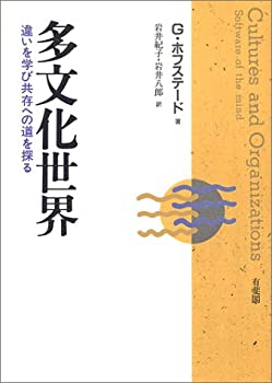 【メーカー名】有斐閣【メーカー型番】【ブランド名】掲載画像は全てイメージです。実際の商品とは色味等異なる場合がございますのでご了承ください。【 ご注文からお届けまで 】・ご注文　：ご注文は24時間受け付けております。・注文確認：当店より注文...