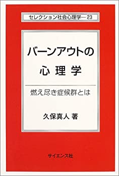 【メーカー名】サイエンス社【メーカー型番】【ブランド名】掲載画像は全てイメージです。実際の商品とは色味等異なる場合がございますのでご了承ください。【 ご注文からお届けまで 】・ご注文　：ご注文は24時間受け付けております。・注文確認：当店よ...