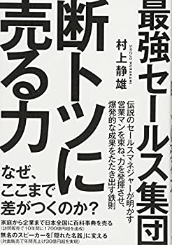 【メーカー名】すばる舎【メーカー型番】【ブランド名】掲載画像は全てイメージです。実際の商品とは色味等異なる場合がございますのでご了承ください。【 ご注文からお届けまで 】・ご注文　：ご注文は24時間受け付けております。・注文確認：当店より注...