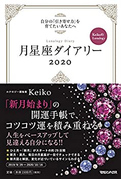 【メーカー名】マガジンハウス【メーカー型番】【ブランド名】マガジンハウス掲載画像は全てイメージです。実際の商品とは色味等異なる場合がございますのでご了承ください。【 ご注文からお届けまで 】・ご注文　：ご注文は24時間受け付けております。・...