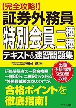 【メーカー名】アールズ出版【メーカー型番】【ブランド名】掲載画像は全てイメージです。実際の商品とは色味等異なる場合がございますのでご了承ください。【 ご注文からお届けまで 】・ご注文　：ご注文は24時間受け付けております。・注文確認：当店よ...