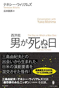 【メーカー名】而立書房【メーカー型番】【ブランド名】而立書房掲載画像は全てイメージです。実際の商品とは色味等異なる場合がございますのでご了承ください。【 ご注文からお届けまで 】・ご注文　：ご注文は24時間受け付けております。・注文確認：当...
