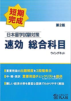 【メーカー名】凡人社【メーカー型番】【ブランド名】掲載画像は全てイメージです。実際の商品とは色味等異なる場合がございますのでご了承ください。【 ご注文からお届けまで 】・ご注文　：ご注文は24時間受け付けております。・注文確認：当店より注文...