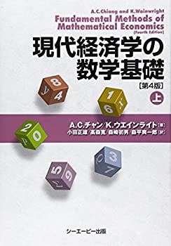 【メーカー名】シーエーピー出版【メーカー型番】【ブランド名】掲載画像は全てイメージです。実際の商品とは色味等異なる場合がございますのでご了承ください。【 ご注文からお届けまで 】・ご注文　：ご注文は24時間受け付けております。・注文確認：当...