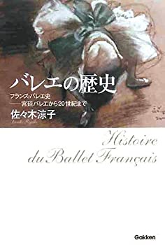 【メーカー名】学研プラス【メーカー型番】【ブランド名】掲載画像は全てイメージです。実際の商品とは色味等異なる場合がございますのでご了承ください。【 ご注文からお届けまで 】・ご注文　：ご注文は24時間受け付けております。・注文確認：当店より...