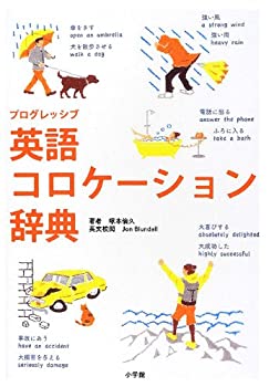【メーカー名】小学館【メーカー型番】【ブランド名】小学館掲載画像は全てイメージです。実際の商品とは色味等異なる場合がございますのでご了承ください。【 ご注文からお届けまで 】・ご注文　：ご注文は24時間受け付けております。・注文確認：当店よ...