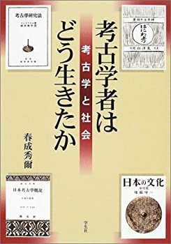 【メーカー名】學生社【メーカー型番】【ブランド名】掲載画像は全てイメージです。実際の商品とは色味等異なる場合がございますのでご了承ください。【 ご注文からお届けまで 】・ご注文　：ご注文は24時間受け付けております。・注文確認：当店より注文...