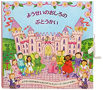 【メーカー名】大日本絵画【メーカー型番】【ブランド名】掲載画像は全てイメージです。実際の商品とは色味等異なる場合がございますのでご了承ください。【 ご注文からお届けまで 】・ご注文　：ご注文は24時間受け付けております。・注文確認：当店より...