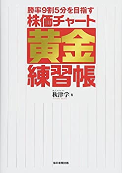 【メーカー名】毎日新聞出版【メーカー型番】【ブランド名】掲載画像は全てイメージです。実際の商品とは色味等異なる場合がございますのでご了承ください。【 ご注文からお届けまで 】・ご注文　：ご注文は24時間受け付けております。・注文確認：当店よ...