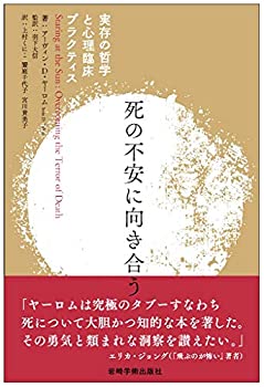 【メーカー名】岩崎学術出版社【メーカー型番】【ブランド名】掲載画像は全てイメージです。実際の商品とは色味等異なる場合がございますのでご了承ください。【 ご注文からお届けまで 】・ご注文　：ご注文は24時間受け付けております。・注文確認：当店...