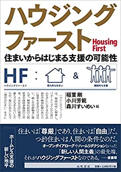 【メーカー名】山吹書店【メーカー型番】【ブランド名】掲載画像は全てイメージです。実際の商品とは色味等異なる場合がございますのでご了承ください。【 ご注文からお届けまで 】・ご注文　：ご注文は24時間受け付けております。・注文確認：当店より注...