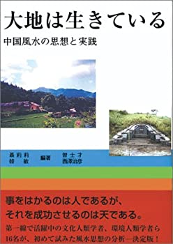 【メーカー名】てらいんく【メーカー型番】【ブランド名】掲載画像は全てイメージです。実際の商品とは色味等異なる場合がございますのでご了承ください。【 ご注文からお届けまで 】・ご注文　：ご注文は24時間受け付けております。・注文確認：当店より...