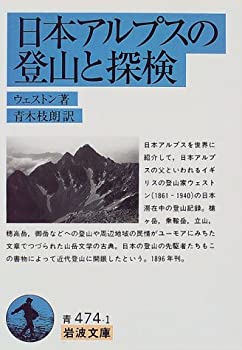 【メーカー名】岩波書店【メーカー型番】【ブランド名】掲載画像は全てイメージです。実際の商品とは色味等異なる場合がございますのでご了承ください。【 ご注文からお届けまで 】・ご注文　：ご注文は24時間受け付けております。・注文確認：当店より注...