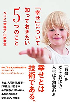 【メーカー名】KADOKAWA/中経出版【メーカー型番】【ブランド名】掲載画像は全てイメージです。実際の商品とは色味等異なる場合がございますのでご了承ください。【 ご注文からお届けまで 】・ご注文　：ご注文は24時間受け付けております。・注...