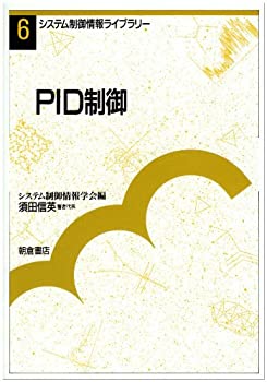 【メーカー名】朝倉書店【メーカー型番】【ブランド名】掲載画像は全てイメージです。実際の商品とは色味等異なる場合がございますのでご了承ください。【 ご注文からお届けまで 】・ご注文　：ご注文は24時間受け付けております。・注文確認：当店より注...