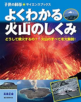 【メーカー名】誠文堂新光社【メーカー型番】【ブランド名】掲載画像は全てイメージです。実際の商品とは色味等異なる場合がございますのでご了承ください。【 ご注文からお届けまで 】・ご注文　：ご注文は24時間受け付けております。・注文確認：当店よ...