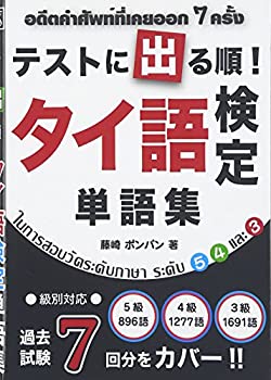 【メーカー名】TLS出版社【メーカー型番】【ブランド名】掲載画像は全てイメージです。実際の商品とは色味等異なる場合がございますのでご了承ください。【 ご注文からお届けまで 】・ご注文　：ご注文は24時間受け付けております。・注文確認：当店よ...