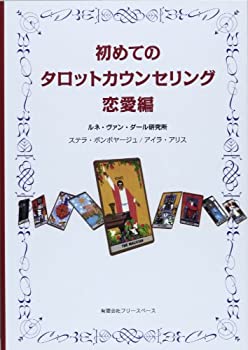 【メーカー名】フリースペース【メーカー型番】【ブランド名】掲載画像は全てイメージです。実際の商品とは色味等異なる場合がございますのでご了承ください。【 ご注文からお届けまで 】・ご注文　：ご注文は24時間受け付けております。・注文確認：当店...