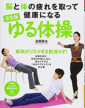 【メーカー名】PHP研究所【メーカー型番】【ブランド名】掲載画像は全てイメージです。実際の商品とは色味等異なる場合がございますのでご了承ください。【 ご注文からお届けまで 】・ご注文　：ご注文は24時間受け付けております。・注文確認：当店よ...