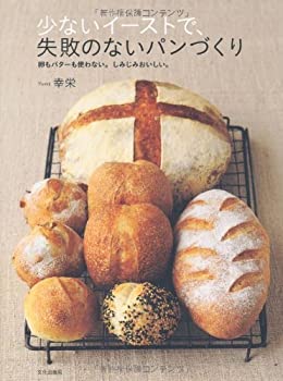 【メーカー名】文化出版局【メーカー型番】【ブランド名】掲載画像は全てイメージです。実際の商品とは色味等異なる場合がございますのでご了承ください。【 ご注文からお届けまで 】・ご注文　：ご注文は24時間受け付けております。・注文確認：当店より...
