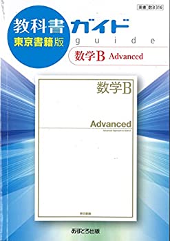 【メーカー名】文 理【メーカー型番】【ブランド名】掲載画像は全てイメージです。実際の商品とは色味等異なる場合がございますのでご了承ください。【 ご注文からお届けまで 】・ご注文　：ご注文は24時間受け付けております。・注文確認：当店より注文...
