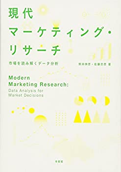 【メーカー名】有斐閣【メーカー型番】【ブランド名】掲載画像は全てイメージです。実際の商品とは色味等異なる場合がございますのでご了承ください。【 ご注文からお届けまで 】・ご注文　：ご注文は24時間受け付けております。・注文確認：当店より注文...