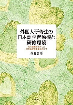 【メーカー名】明石書店【メーカー型番】【ブランド名】明石書店掲載画像は全てイメージです。実際の商品とは色味等異なる場合がございますのでご了承ください。【 ご注文からお届けまで 】・ご注文　：ご注文は24時間受け付けております。・注文確認：当...