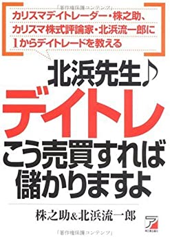 【メーカー名】明日香出版社【メーカー型番】【ブランド名】掲載画像は全てイメージです。実際の商品とは色味等異なる場合がございますのでご了承ください。【 ご注文からお届けまで 】・ご注文　：ご注文は24時間受け付けております。・注文確認：当店よ...
