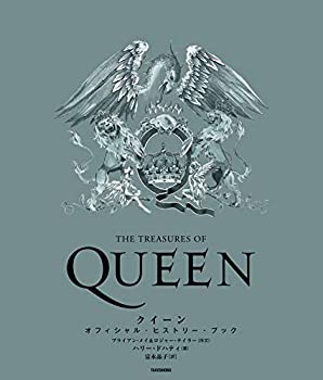 【メーカー名】竹書房【メーカー型番】【ブランド名】竹書房掲載画像は全てイメージです。実際の商品とは色味等異なる場合がございますのでご了承ください。【 ご注文からお届けまで 】・ご注文　：ご注文は24時間受け付けております。・注文確認：当店よ...