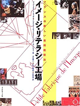 【メーカー名】フィルムアート社【メーカー型番】【ブランド名】掲載画像は全てイメージです。実際の商品とは色味等異なる場合がございますのでご了承ください。【 ご注文からお届けまで 】・ご注文　：ご注文は24時間受け付けております。・注文確認：当...