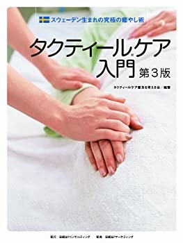 【メーカー名】日経BPコンサルティング【メーカー型番】【ブランド名】掲載画像は全てイメージです。実際の商品とは色味等異なる場合がございますのでご了承ください。【 ご注文からお届けまで 】・ご注文　：ご注文は24時間受け付けております。・注文...