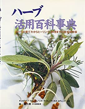【メーカー名】ガイアブックス【メーカー型番】【ブランド名】掲載画像は全てイメージです。実際の商品とは色味等異なる場合がございますのでご了承ください。【 ご注文からお届けまで 】・ご注文　：ご注文は24時間受け付けております。・注文確認：当店...